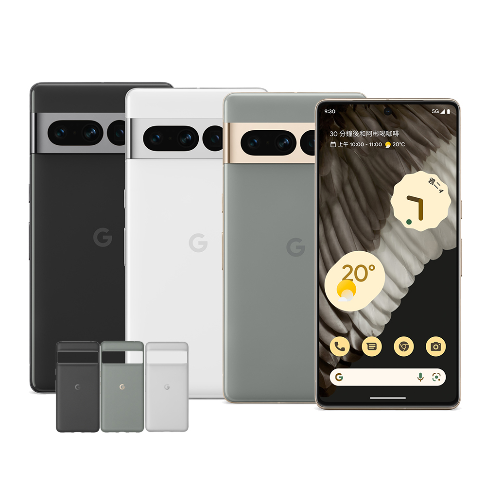 Google Pixel 7 Pro(12G/128G)