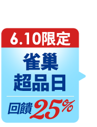c 2 c 雨衣 - momo購物網 - 好評推薦 - 2026年6月