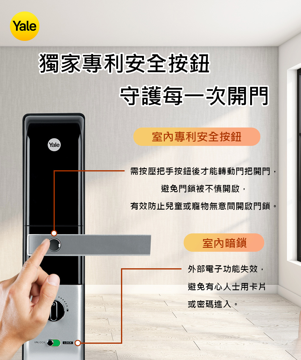Yale 耶魯 YDR-353A 智能/電子輔助鎖(密碼│卡片│藍芽│Wifi/送安裝) - PChome 24h購物