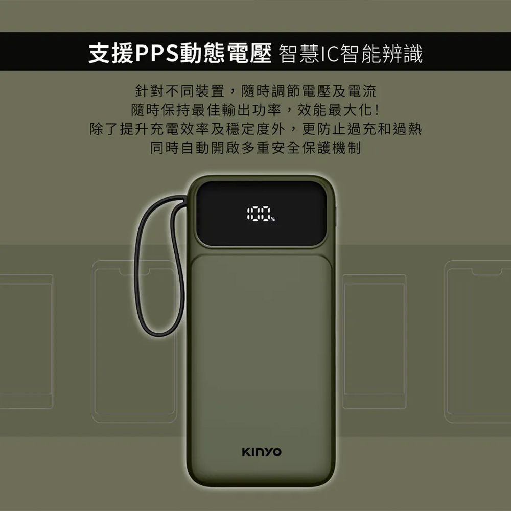 KINYO 台隆手創館 KINYO超能充自帶線行動電源20000mAh(KPB-2550) - PChome 24h購物