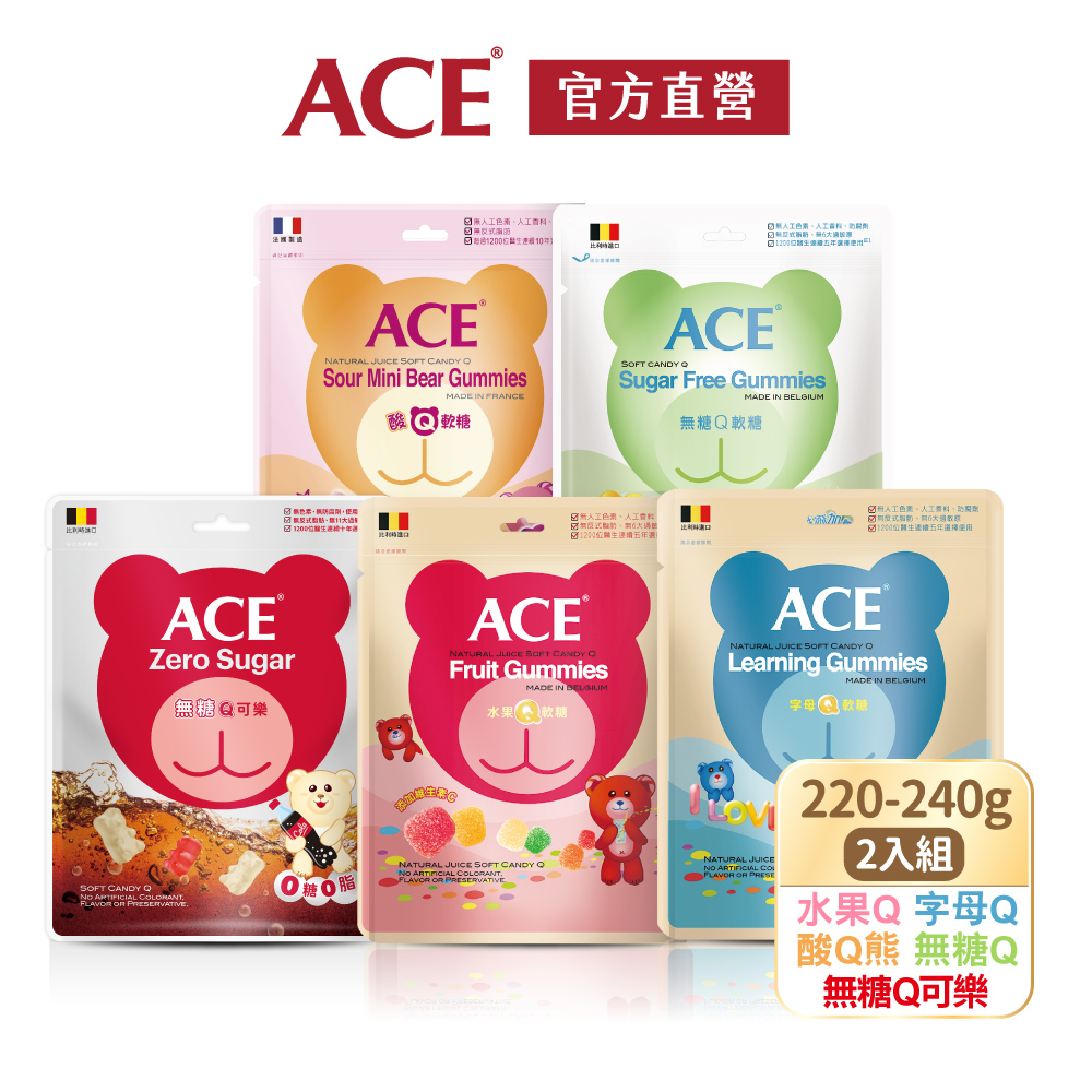 【ACE】量販包軟糖240g任選2包組(水果Q/字母Q/無糖Q)-momo購物網
