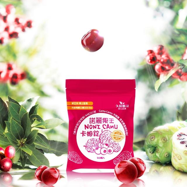 momo 購物台行動版