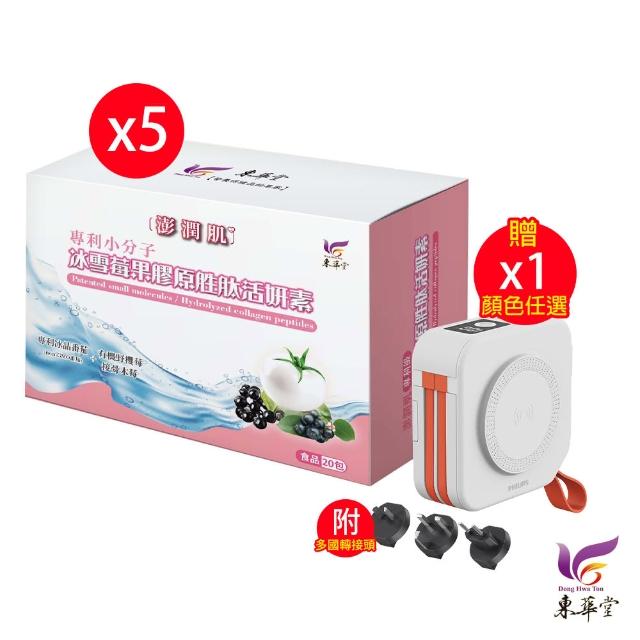 momo 購物台行動版